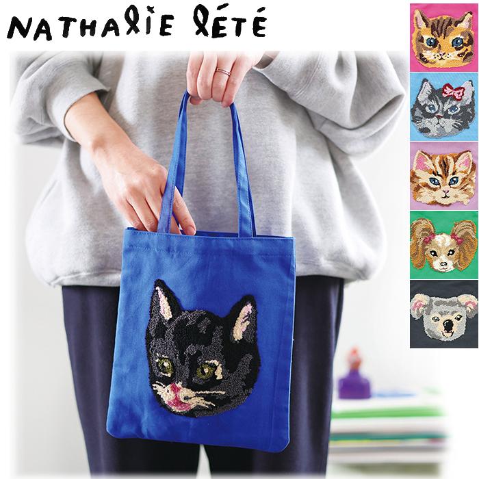 ナタリーレテ 刺繍バッグ Nathalie Lete Fluffy mini bag ミニバック レディース ナタリーレテ バッグ ミニトート 猫柄 猫雑貨 トートバッグ 軽量 エコバック ...