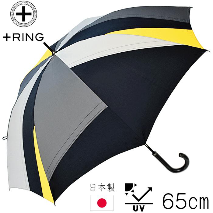 傘 メンズ 大きい 日本製 65cm×8本骨 ＋RING 手開き式 メンズ傘[sr435]雨傘 UV ブラック 日傘 紳士 傘 メンズ スリム 大きめ ブランド : sr435 ...
