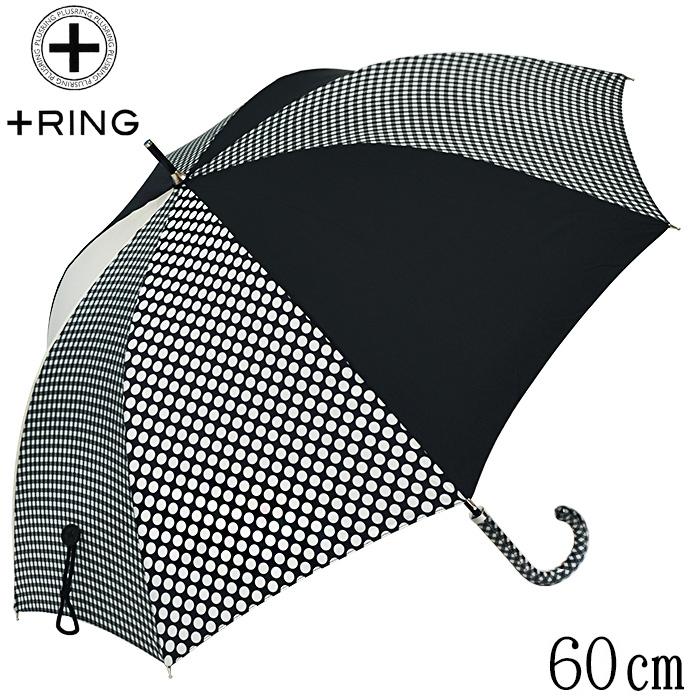 傘 レディース 60cm ×8本骨 長傘 雨傘 晴雨兼用 ＋RING プラスリング 手開き式 傘 レディース ブランド UV UPF50＋ ドット ギンガムチェック : t1290 ...