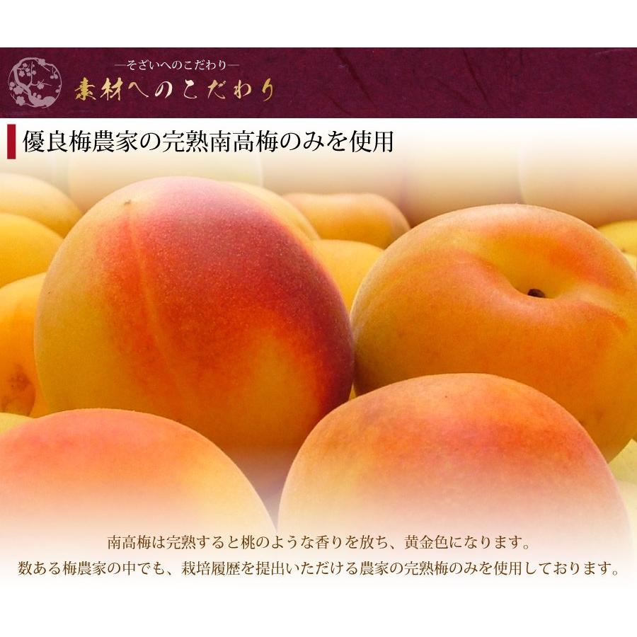 送料無料 はちみつ梅（塩分約6％）梅干し820g入り : 梅干専門店・古道の梅屋 - 通販 - Yahoo!ショッピング