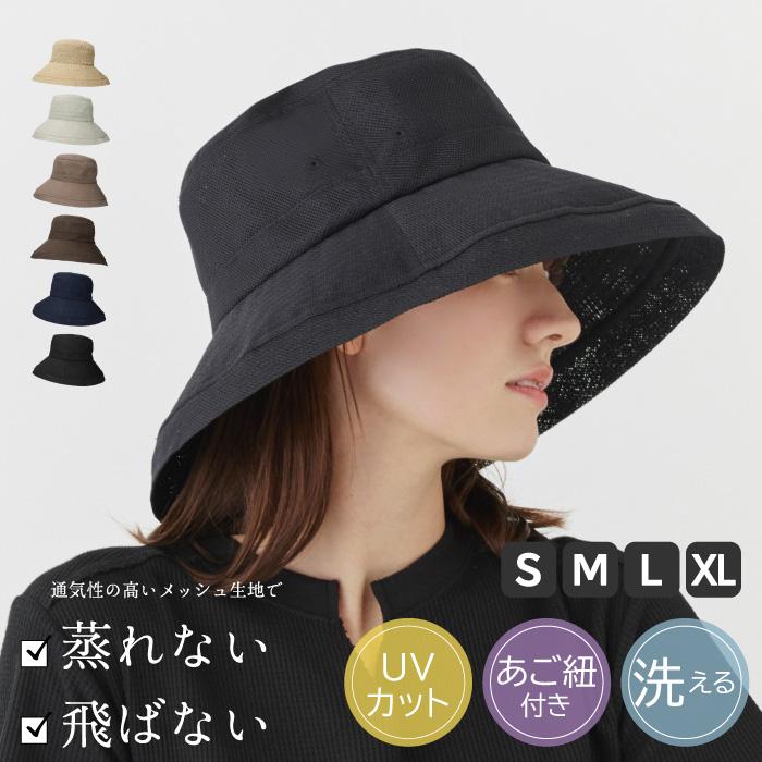 milsa 帽子 レディース ハット つば広 大きいサイズ 風が抜ける milsa 帽子 レディース ハット つば広 大きいサイズ 風が抜ける