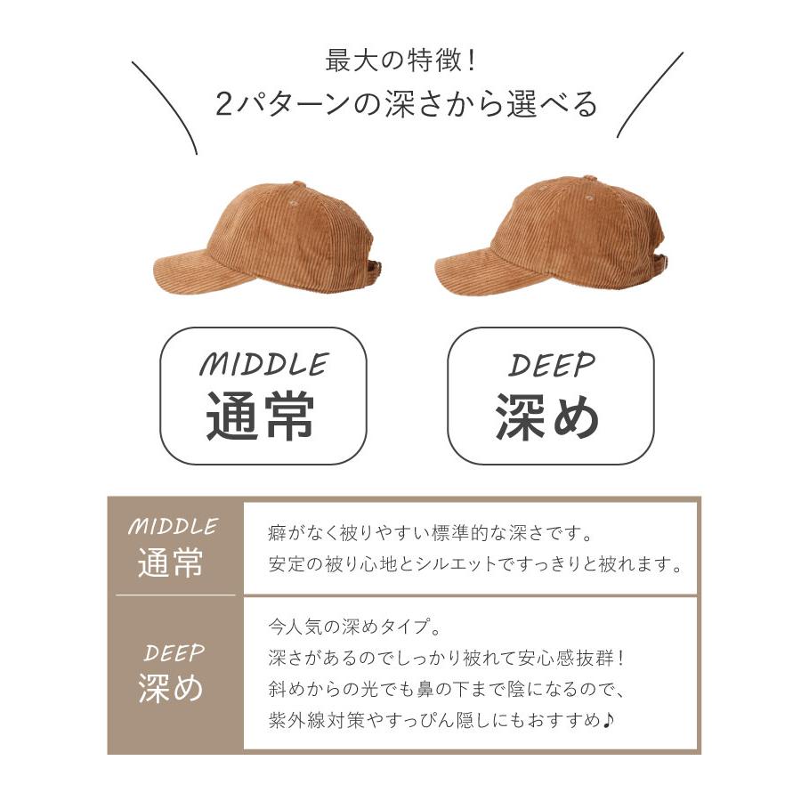ORNERTE 帽子 メンズ レディース キャップ 深さ 選べる 普通サイズ コーデュロイ レザー サイズ調整 深い 通常 スポーツ ランニング アウトドア オルネート 母の日 : 帽子屋 ...