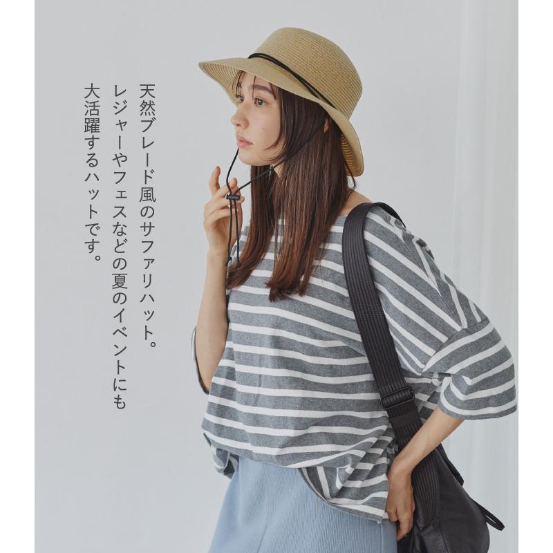 ミルサ milsa 帽子 レディース ハット 紫外線 対策 麦わら サファリハット 洗える 洗濯機 あご紐 風に強い 日除け 日よけ UV90％ 20代 30代 40代 50代 60代 ...