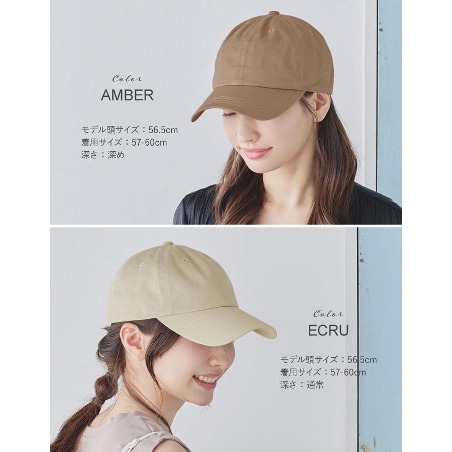 ORNERTE 帽子 レディース キャップ 深さ 選べる メンズ 無地 深め 深い 浅い UVカット 紫外線対策 アウトドア キャンプ シンプル 普通 SS 春夏秋 オルネート : 帽子屋 ...