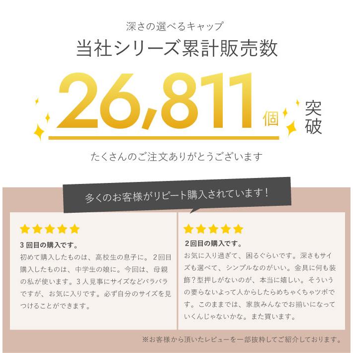ORNERTE 帽子 レディース キャップ 深さ 選べる メンズ 無地 深め 深い 浅い UVカット 紫外線対策 アウトドア キャンプ シンプル 普通 SS 春夏秋 オルネート : 帽子屋 ...