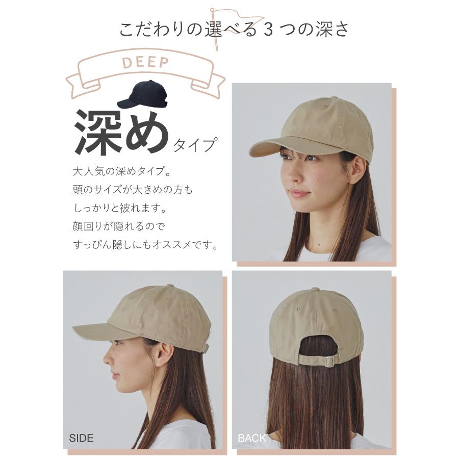 ORNERTE 帽子 レディース キャップ 深さ 選べる メンズ 無地 深め 深い 浅い UVカット 紫外線対策 アウトドア キャンプ シンプル 普通 SS 春夏秋 オルネート : 帽子屋 ...