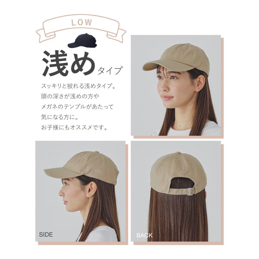 ORNERTE 帽子 レディース キャップ 深さ 選べる メンズ 無地 深め 深い 浅い UVカット 紫外線対策 アウトドア キャンプ シンプル 普通 SS 春夏秋 オルネート : 帽子屋 ...