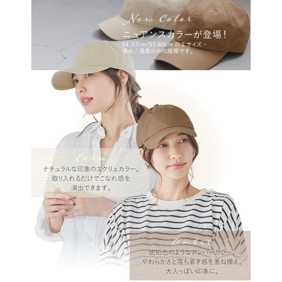 ORNERTE 帽子 レディース キャップ 深さ 選べる メンズ 無地 深め 深い 浅い UVカット 紫外線対策 アウトドア キャンプ シンプル 普通 SS 春夏秋 オルネート : 帽子屋 ...