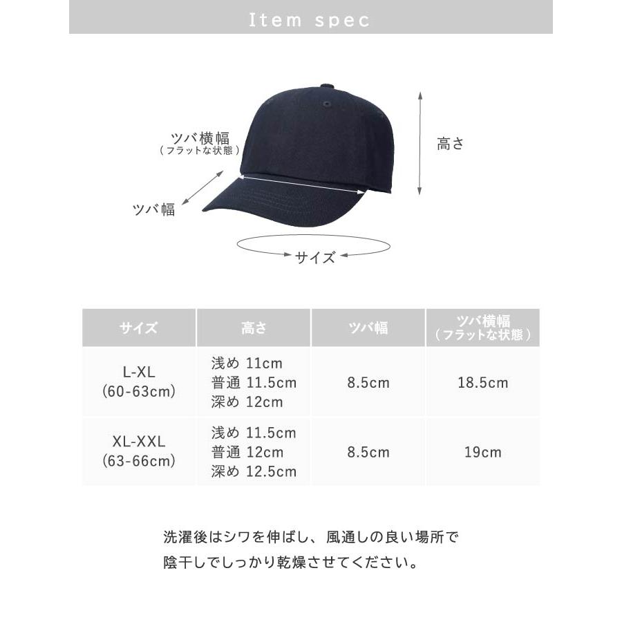 ORNERTE 帽子 メンズ 大きい キャップ 深い 深さ選べる ビッグサイズ ゴルフ アウトドア UV 紫外線 日よけ 浅い 深め シンプル 無地 X XL XXL 春夏 オルネート ...