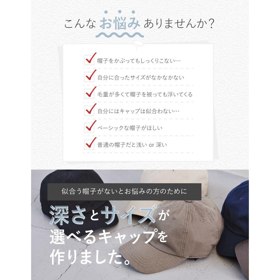 ORNERTE 帽子 メンズ 大きい キャップ 深い 深さ選べる ビッグサイズ ゴルフ アウトドア UV 紫外線 日よけ 浅い 深め シンプル 無地 X XL XXL 春夏 オルネート ...