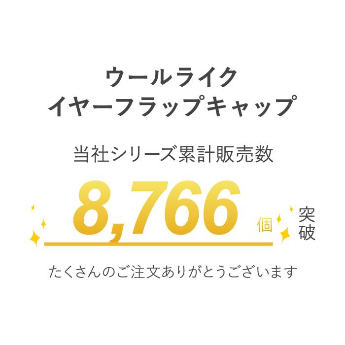 ORNERTE 帽子 キャップ メンズ レディース 耳あて 耳当て イヤーフラップキャップ 防寒 雪 アウトドア キャンプ ゴルフ 23AW ミルサ 母の日 : 帽子屋HATHOMES ...