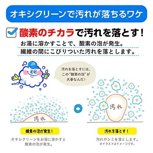 オキシクリーン 1500g :4926902736817:hachi-net - 通販 - Yahoo!ショッピング