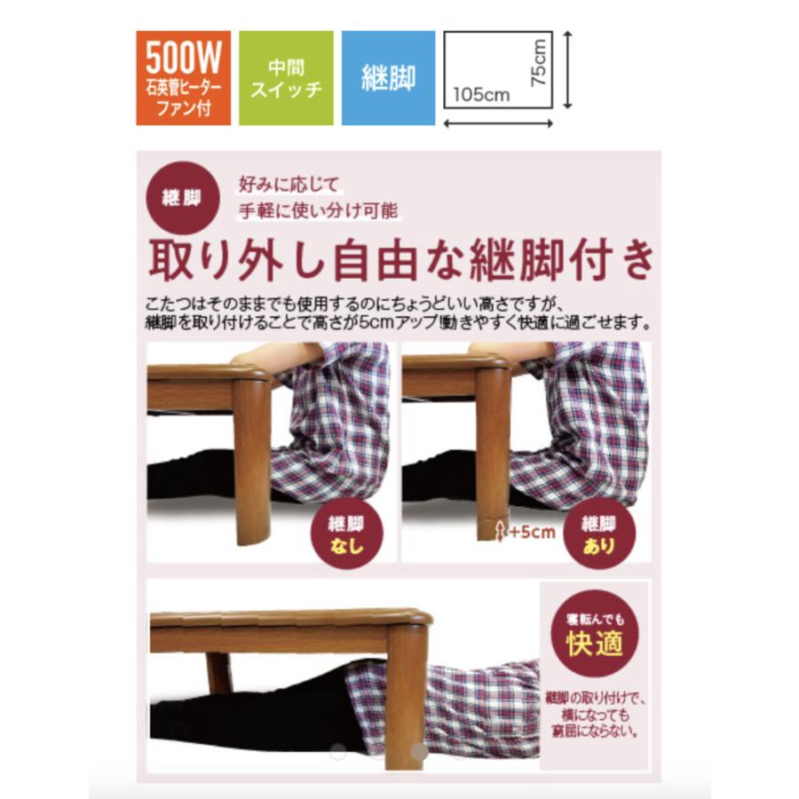 ラウンドタイプこたつ W105×D75×H36 長方形 500W 石英管ヒーター ファン付き おおたけ EK-WR1053 : 2023-08-469 : 八屋商店 - 通販 - Yahoo ...