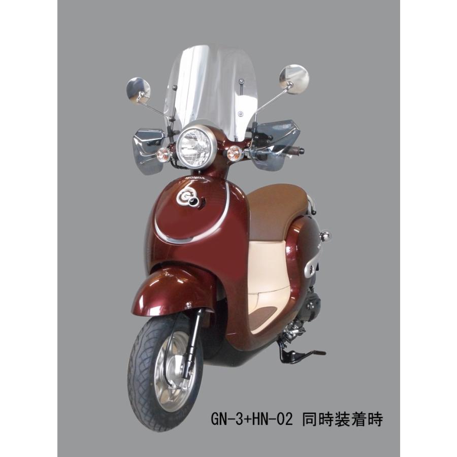 旭風防 ナックルバイザー HN-02 (シールド バイク用 ホンダ ジョルノ(JBH-AF77)) : NB・バイク用品はとや - 通販 - Yahoo!ショッピング
