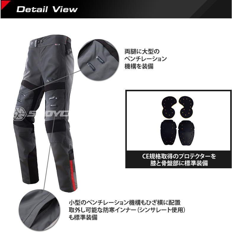 訳あり バイクパンツ SCOYCO スコイコ Tanggula ライディングパンツ P035 箱潰れ セール : NB・バイク用品はとや - 通販 - Yahoo!ショッピング