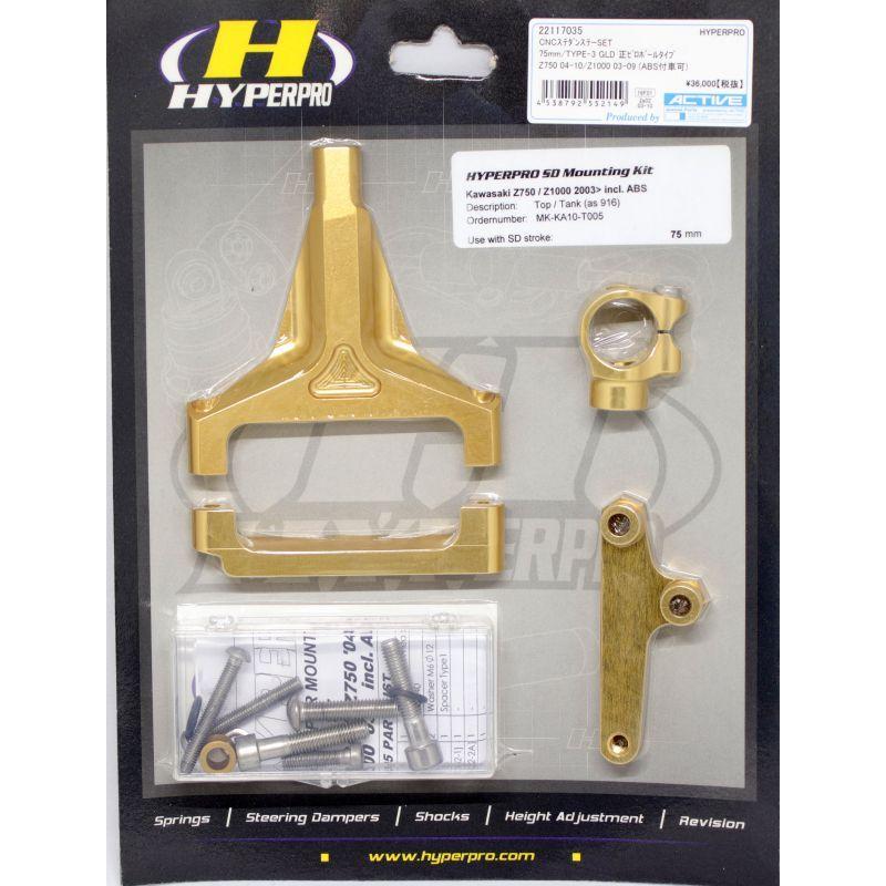 バイク HYPERPRO ハイパープロ CNCステダンステーSET 75mm GLD Z1000 03-09 Z750 04-10 22117035 取寄品 セール : ヘルメット・バイク用品 ...