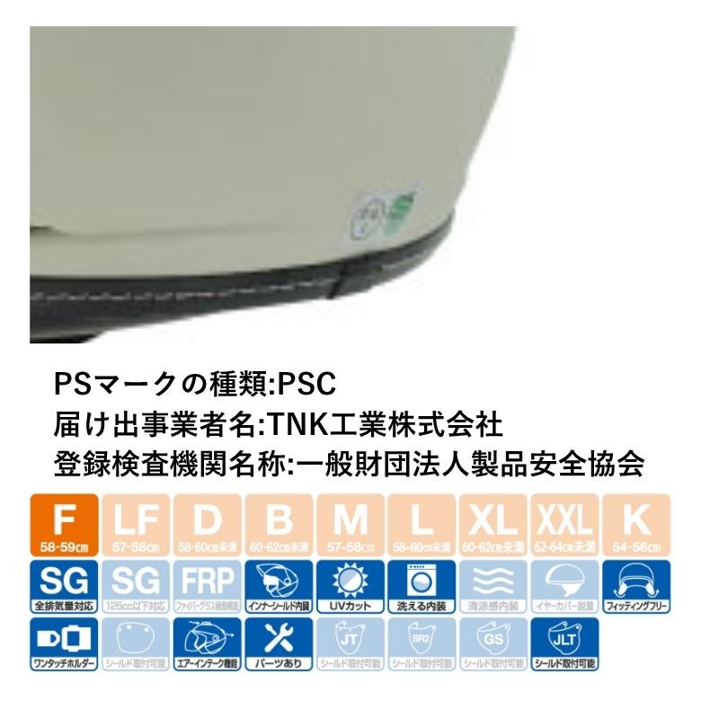 バイクへルメット TNK(SPEEDPIT) TNK工業(スピードピット) パイロットヘルメット AP-16 オートバイ ヴィンテージ シールド標準装備 内装脱着可 全排気量対応 ...