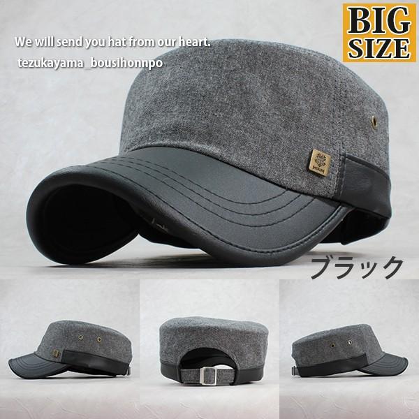 大きいサイズ ビッグサイズ XL ワークキャップ メンズ 大きいサイズ ビッグサイズ XL ワークキャップ メンズ