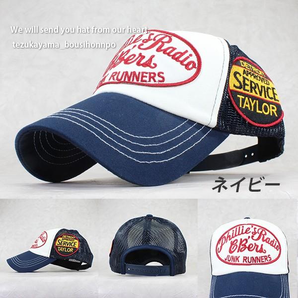 メッシュキャップ 帽子 キャップ メンズ アメカジ Philli's メッシュキャップ 帽子 キャップ メンズ アメカジ Philli's