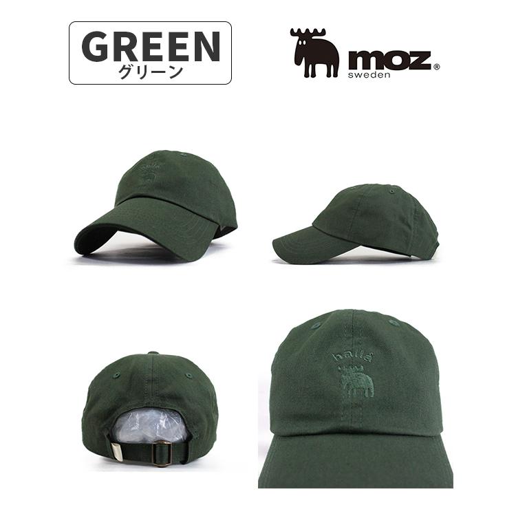 moz モズ 帽子 ツイルキャップ ローキャップ レディース 浅め かわいい 23AW 新作 おしゃれ ハイキング ピクニック ウォーキング キッズ ジュニア 子供 : 帝塚山帽子本舗 ...