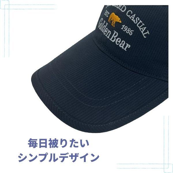 Golden Bear つば長 キャップ S〜3Lサイズ 小さいサイズ 大きいサイズ 野球帽 抗菌防臭 国産生地 軽量 手洗いOK サイズ調節 日よけ 帽子 241-027001 : Sun ...