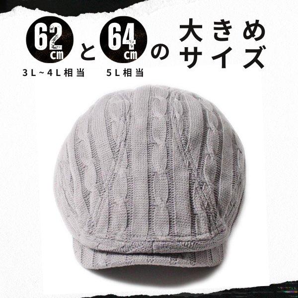 GENTLY 大きいサイズ 3L〜5Lサイズ ケーブル ハンチング サマー GENTLY 大きいサイズ 3L〜5Lサイズ ケーブル ハンチング サマー