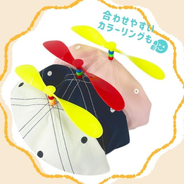 GRIN BUDDY プロペラ付き キャップ 52〜54cm タケコプター 野球帽 おしゃれ ユニーク 男の子 女の子 日よけ 帽子 キッズ NG-5929 : Sun’s Market ...