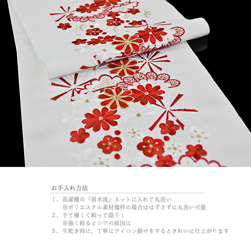半衿 半襟 振袖 成人式 刺繍 白地 赤 松竹梅 菊 金糸 シルエリー Silelly おしゃれ 刺繍半衿 お洒落着用 結 No.10-0638 : はつはなづき - 通販 - Yahoo ...