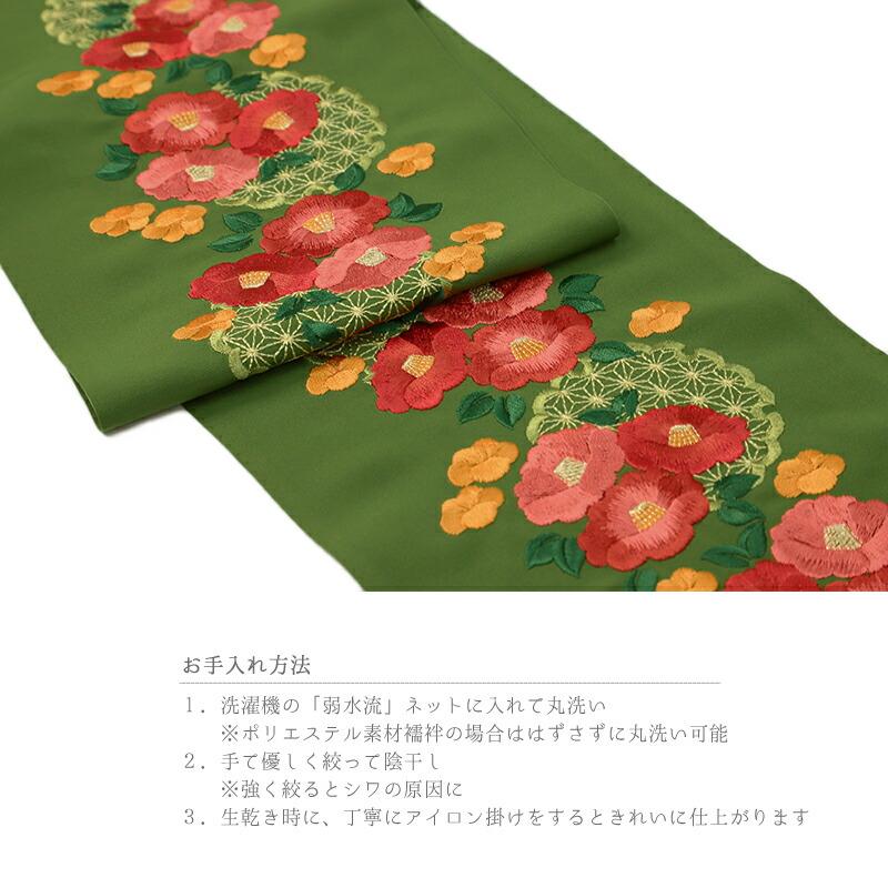 半衿 半襟 振袖 成人式 刺繍 抹茶 緑 白地 黒地 紫 赤 からし色 黄色 金 椿 シルエリー Silelly おしゃれ 刺繍半衿 No.10-0668 : はつはなづき - 通販 ...