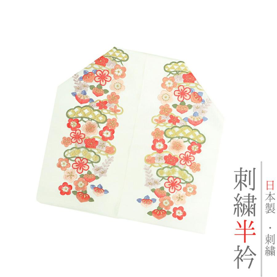 半衿 半襟 振袖 成人式 刺繍 白地 ピンク糸 オレンジ糸 松竹梅 シルエリー Silelly おしゃれ 刺繍半衿 お洒落着用 No.10-0680 : はつはなづき - 通販 - Yahoo ...