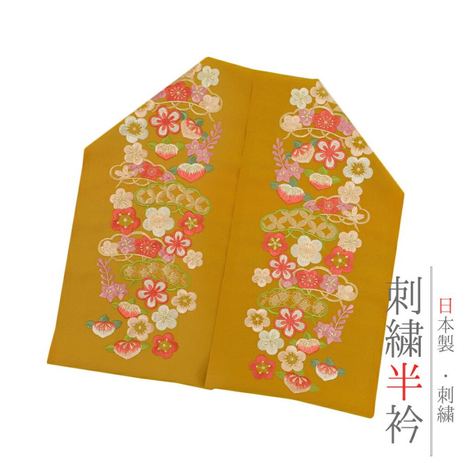 半衿 半襟 振袖 成人式 刺繍 黄色地 からし色 ピンク糸 白糸 松竹梅 シルエリー Silelly おしゃれ 刺繍半衿 お洒落 No.10-0684 : はつはなづき - 通販 ...