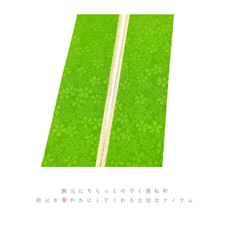 ブランド登録なし 重ね衿 振袖 伊達衿 正絹 緑 ゴールド 花 桜 小花 襟ピン付き 裏金 礼装用 フォーマル 日本製 お洒落 可愛い ちりめん 訪問着 No.10-5132 : はつはなづき ...