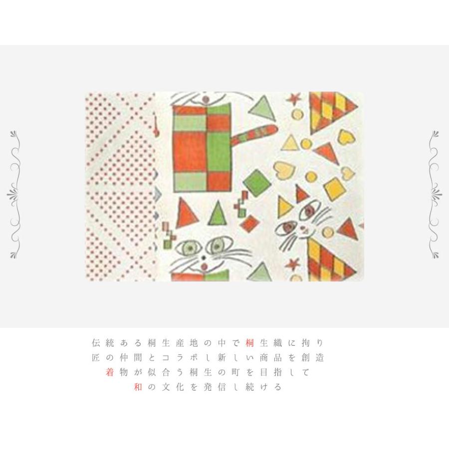 ブランド登録なし 半幅帯 浴衣帯 ゆかた帯 桐生織 ポリエステル 白地 猫 ねこ おもちゃ箱 びっくり箱 玩具 懐かしい ポップ 麻の葉 リバーシブル No.10-5576 : はつはなづき ...