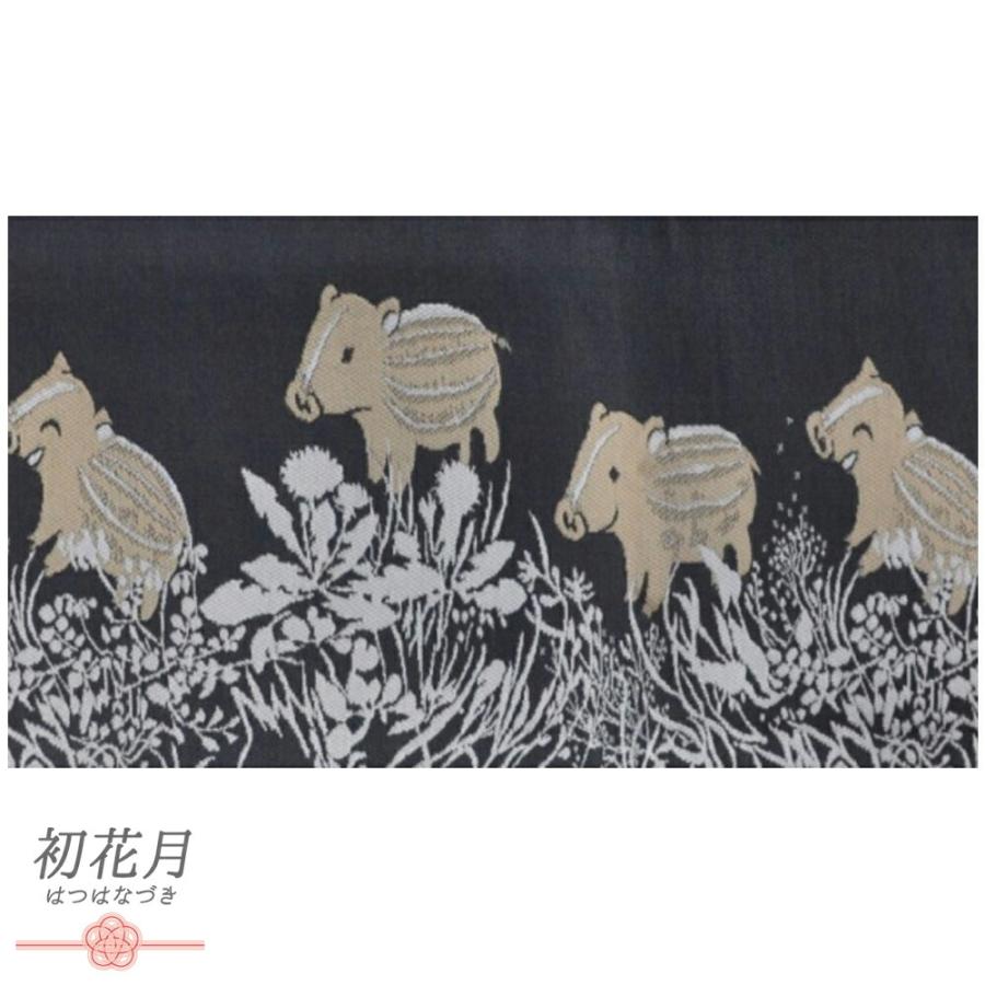 半幅帯 浴衣帯 ゆかた帯 正絹 桐生織 黒地 墨黒 イノシシ 猪 うり坊 花 たんぽぽ 春 草花 動物 アニマル 和柄 リバーシブル お No.10-5661 : はつはなづき - 通販 ...