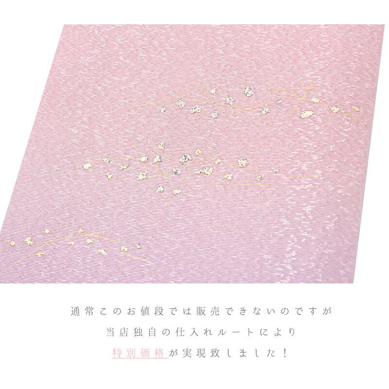 重ね衿 伊達衿 正絹 紫 ピンク 花やわらぎ 金彩 京都 グラデーション ぼかし ラメ 襟ピン付き 友禅染 綸子 礼装用 フォーマル 高級 日本製 お洒落 上 No.10-5832 : 10 ...