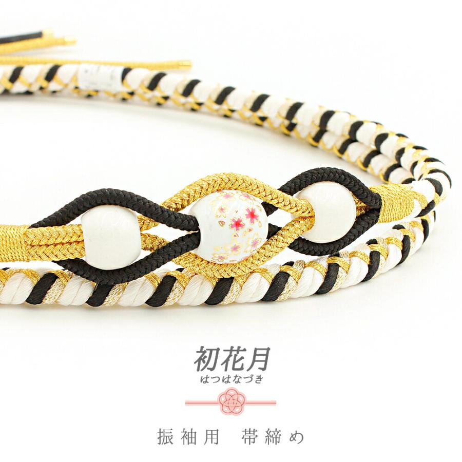 帯締め 振袖用 飾り紐 正絹 成人式 転写玉 黒 白 金 ピンク オフホワイト 桜 金糸 金彩加工 日本製 新品 未使用 並尺 丸組紐 結 No.10-5997 : はつはなづき - 通販 ...