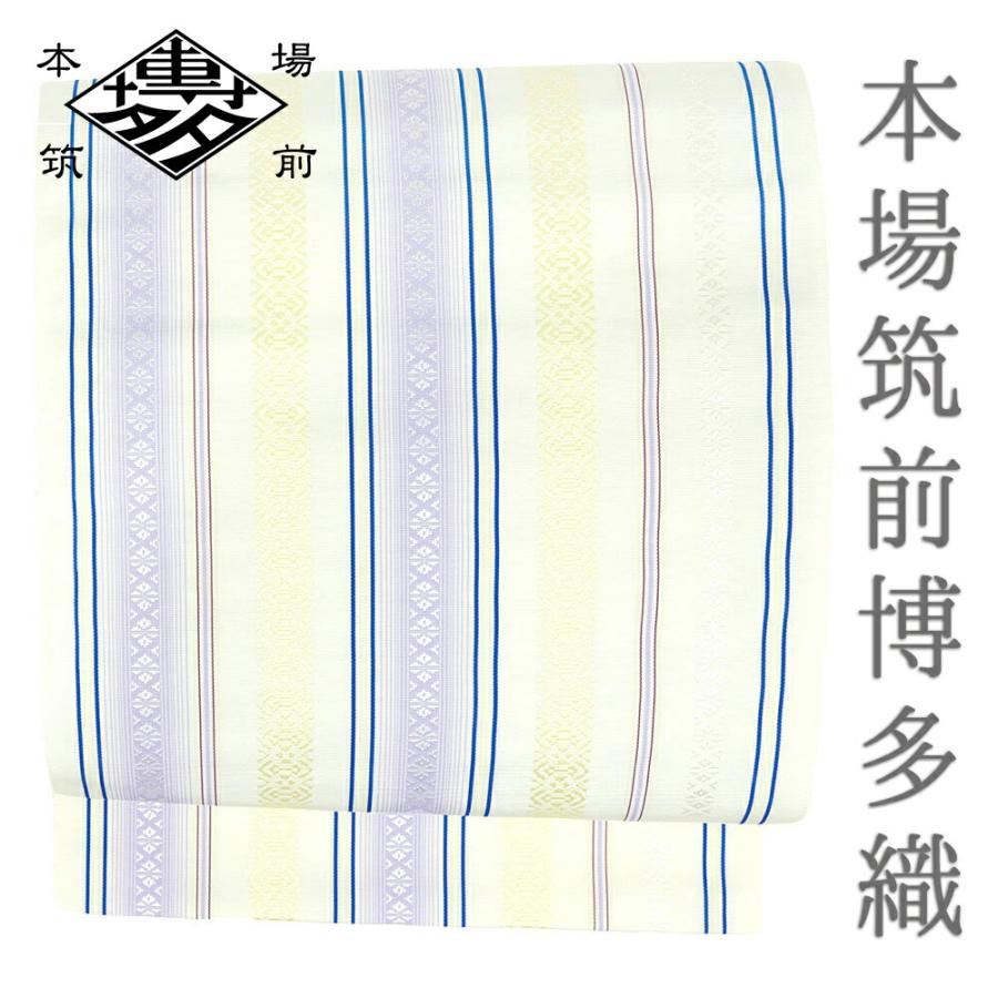 本場筑前博多織 名古屋帯 八寸 八寸名古屋帯 五献上 井上絹織 正絹 白 黄色 紫 青 献上縞 和柄 和装 着物 上品 シック 新品 お仕立て上がり お洒落 No.10-6081 : 10 ...