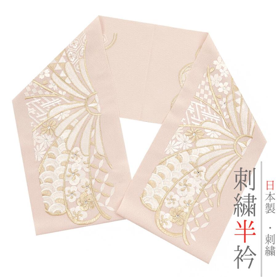 半衿 半襟 振袖 成人式 刺繍 ピンク 白 金 ゴールド 桜 梅 ねじ梅 菊 七宝繋ぎ 亀甲 市松 鱗 青海波 紗綾形 ちりめん Long No.10-6421 : はつはなづき - 通販 ...