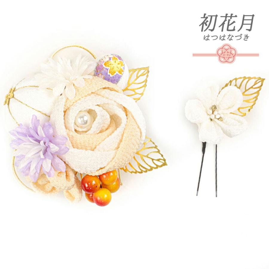 髪飾り 成人式 水引 つまみ細工 振袖 袴 花 2点セット 椿 バラ 菊 牡丹 白 薄紫 ゴールド ちりめん 玉飾り パール 和柄 大き No.12-0229 : はつはなづき - 通販 ...