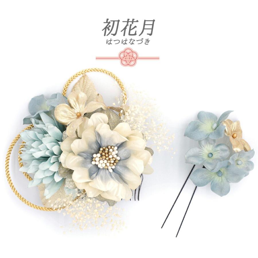 髪飾り 成人式 ドライフラワー くすみカラー アースカラー 振袖 前撮り 袴 花 2点セット 白 オフホワイト 青 金 ゴールド 組紐 カスミソウ リーフ ト No.12-0609 : 12 ...