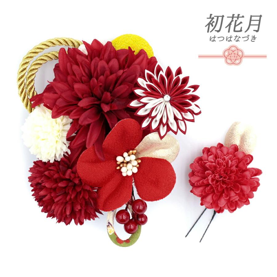 髪飾り 成人式 つまみ細工 赤 振袖 袴 花 菊 2点セット 白 ゴールド ちりめん 組紐 玉飾り ラインストーン 大きい 小さい かわ No.12-0662 : はつはなづき - 通販 ...