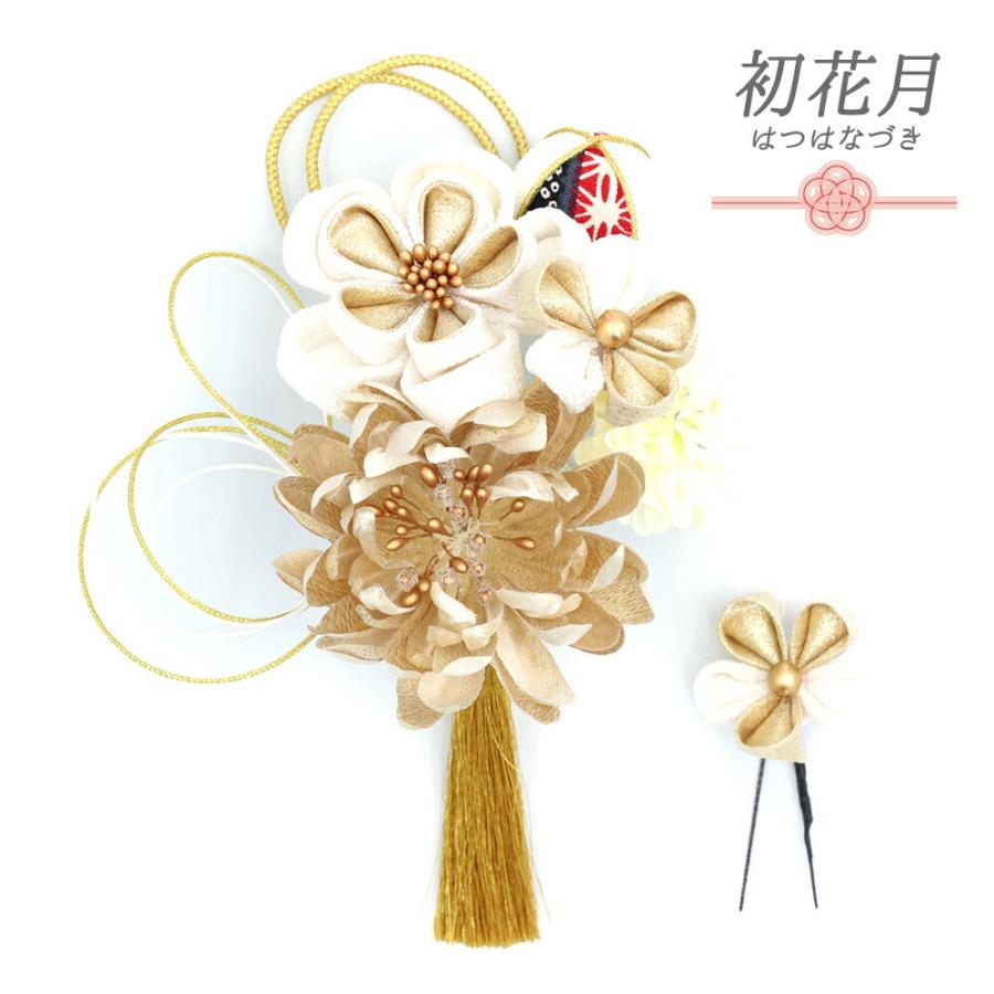 髪飾り 成人式 ドライフラワー 水引 つまみ細工 紐 振袖 前撮り 袴 2点セット 花 菊 ちりめん 白 オフホワイト 金 ゴールド 房 組紐 玉飾り 和柄 ビ No.12-0665 : 12 ...