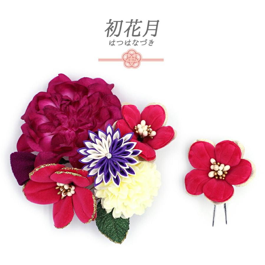 髪飾り 成人式 ドライフラワー つまみ細工 振袖 前撮り 袴 2点セット 花 紫 ピンク 白 金 ちりめん 剣つまみ ラインストーン 大きい 小さい 和装 大 No.12-0732 : 12 ...