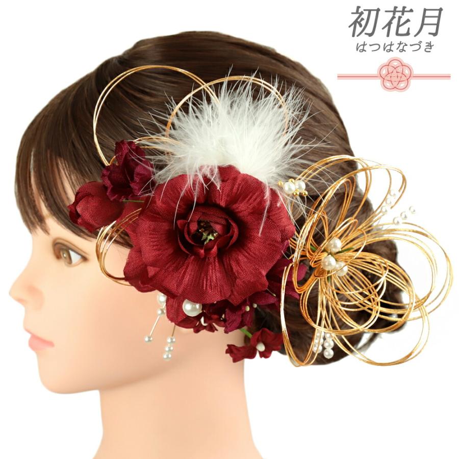 ブランド登録なし 髪飾り 成人式 水引 振袖 袴 花 2点セット 赤 白 ゴールド 下がり 羽 ファー 造花 パール ビーズ キラキラ ユニーク 個性的 コ No.12-0858 : はつはな ...