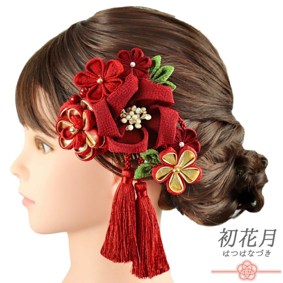 髪飾り 成人式 つまみ細工 振袖 袴 2点セット 花 ちりめん 赤 ゴールド 組紐 房 パールビーズ 花しらべ 江戸つまみ No.12-0861 : はつはなづき - 通販 - Yahoo ...