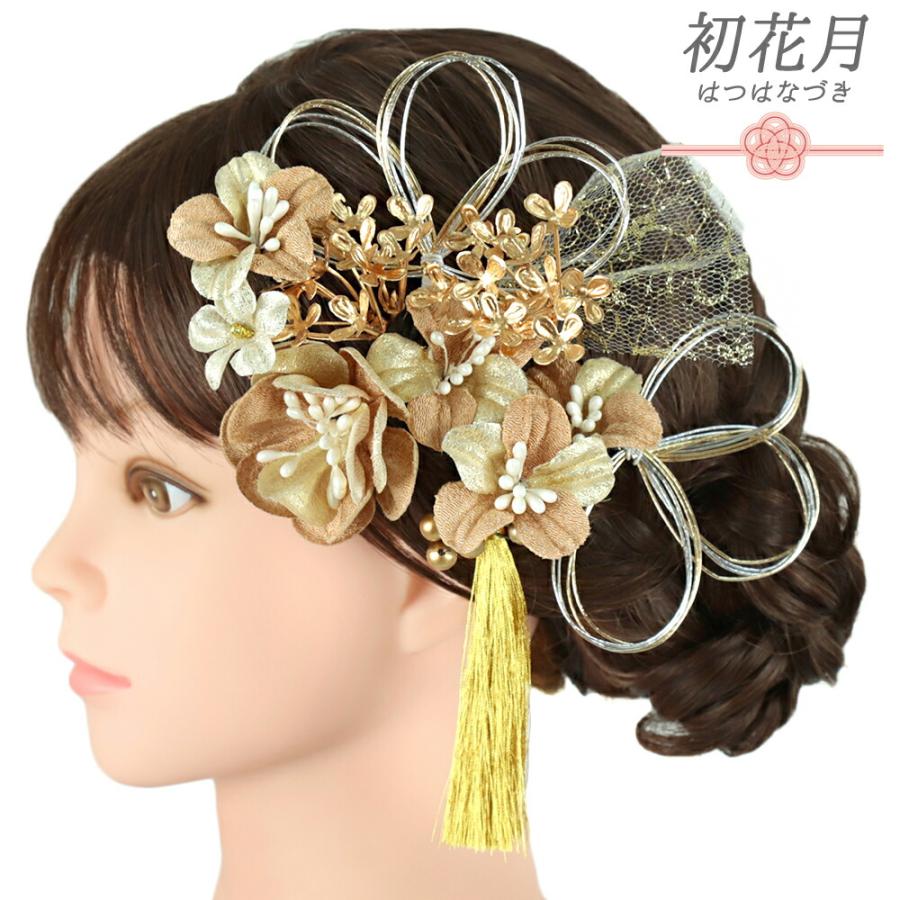 髪飾り 成人式 くすみカラー アースカラー ドライフラワー 水引 振袖 前撮り 袴 花 12点セット 橙色 ベージュ 金 ちりめん 房 造花 ビーズ レース ラ No.12-0911 : 12 ...