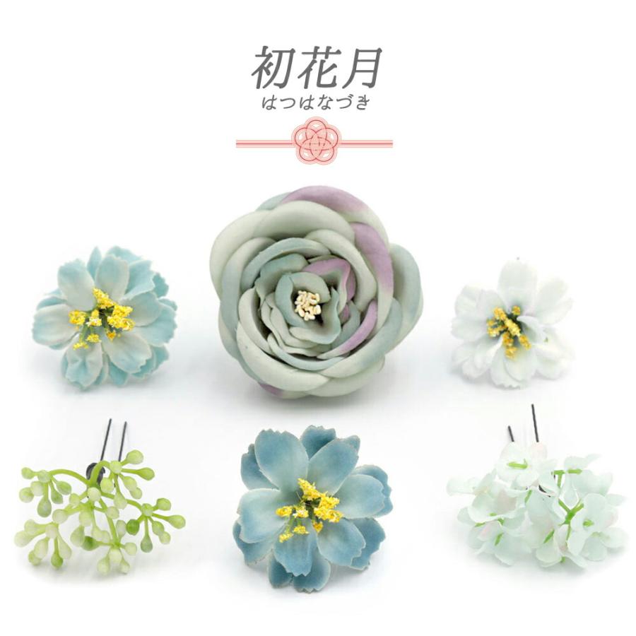 髪飾り 成人式 花 振袖 袴 くすみグリーン 青 白 6点セット 薔薇 バラ つぼみ 小さい 大きい かんざし 簪 和装 洋装 大人 子 No.12-0971 : はつはなづき - 通販 ...