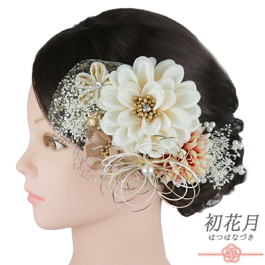 髪飾り 成人式 ドライフラワー ちりめん 水引 つまみ細工 紐 ゴールド 振袖 前撮り 袴 花 白 オフホワイト ピンク 金 レース カスミソウ パール ビー No.12-1069 : 12 ...