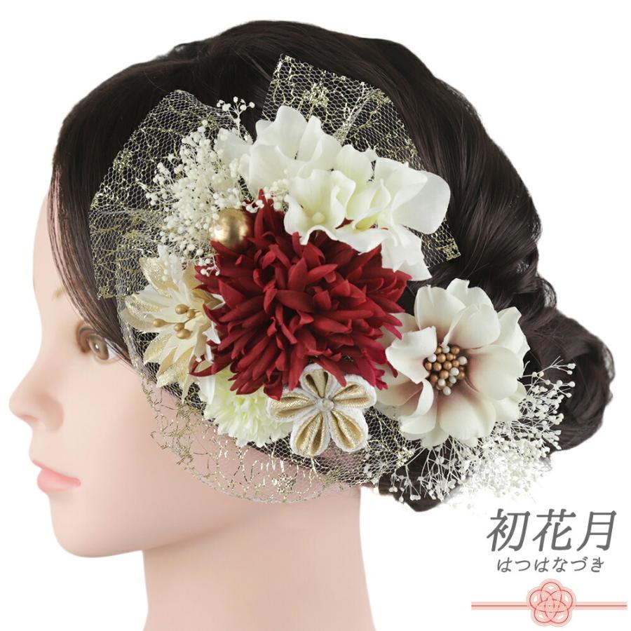 髪飾り 成人式 ドライフラワー 赤 ちりめん 水引 つまみ細工 紐 ゴールド 振袖 前撮り 袴 花 白 オフホワイト 金 レース カスミソウ ビーズ ラインス No.12-1137 : 12 ...