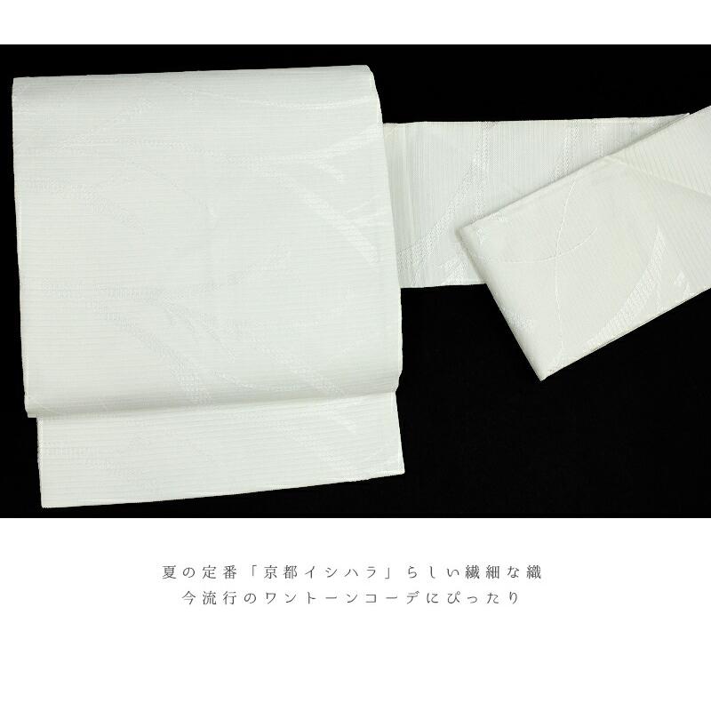 名古屋帯 夏物 唐織 正絹 絽 西陣 京都イシハラ 白地 すすき 新品 日本製 お仕立て上がり 九寸 お洒落着 エレガントお茶 和装 着物 No.6-0497 : 6-0497 : はつはな ...